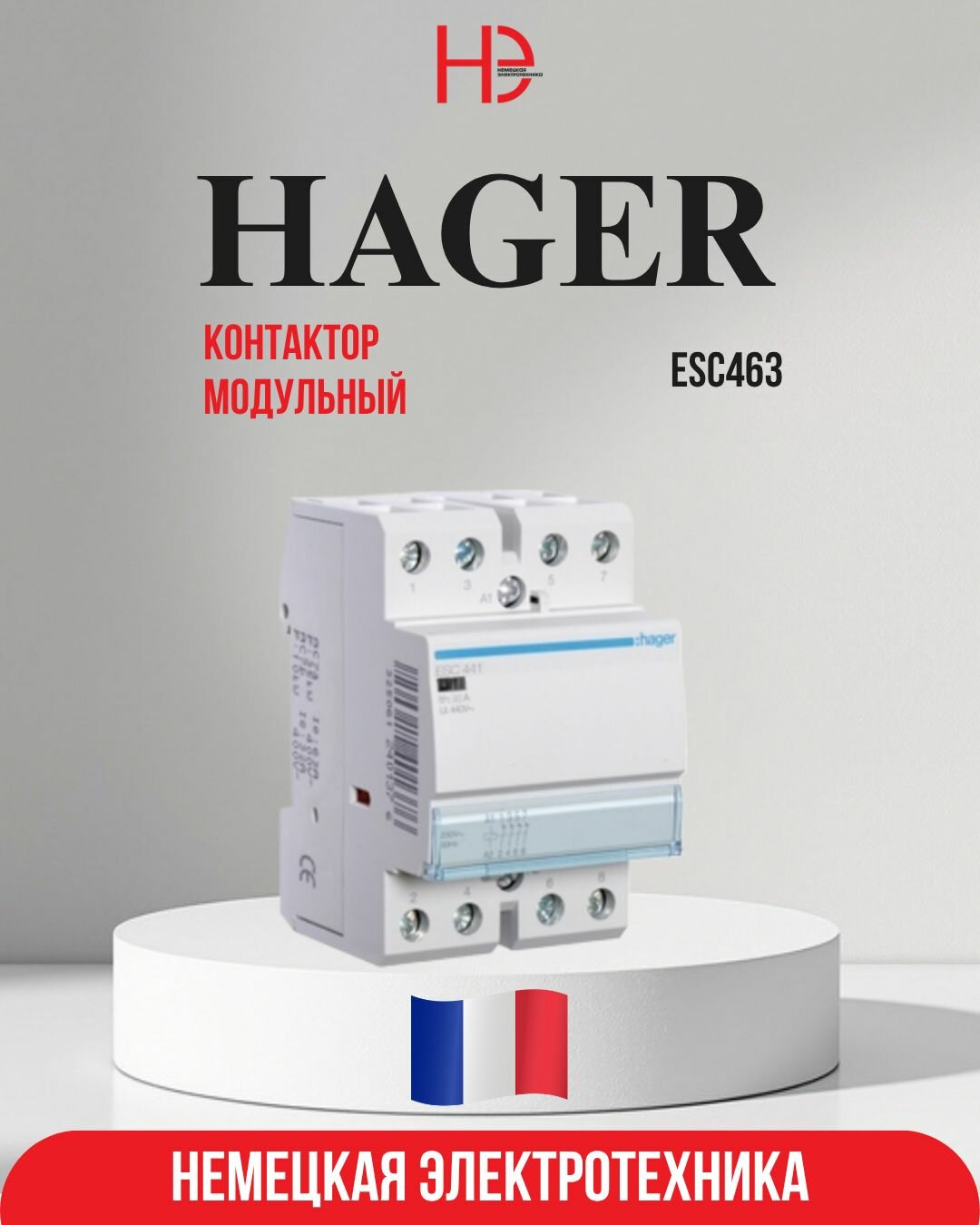Контактор модульный, 4н. о, AC1/AC7a 63A, Uупр. 230В 50Гц, ширина 3М