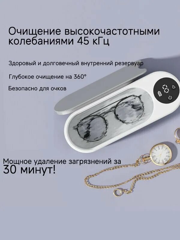 Ультразвуковая ванна очиститель EraClean Ultrasonic Cleaning Machine GA01 (White)