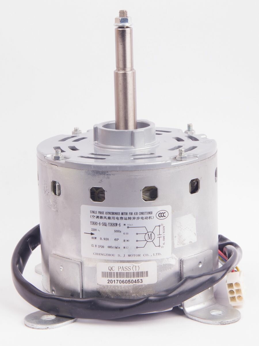 Электродвигатель внутреннего блока YDK80-6-50Q YDK80W-6 80W ПРЧ (023834)