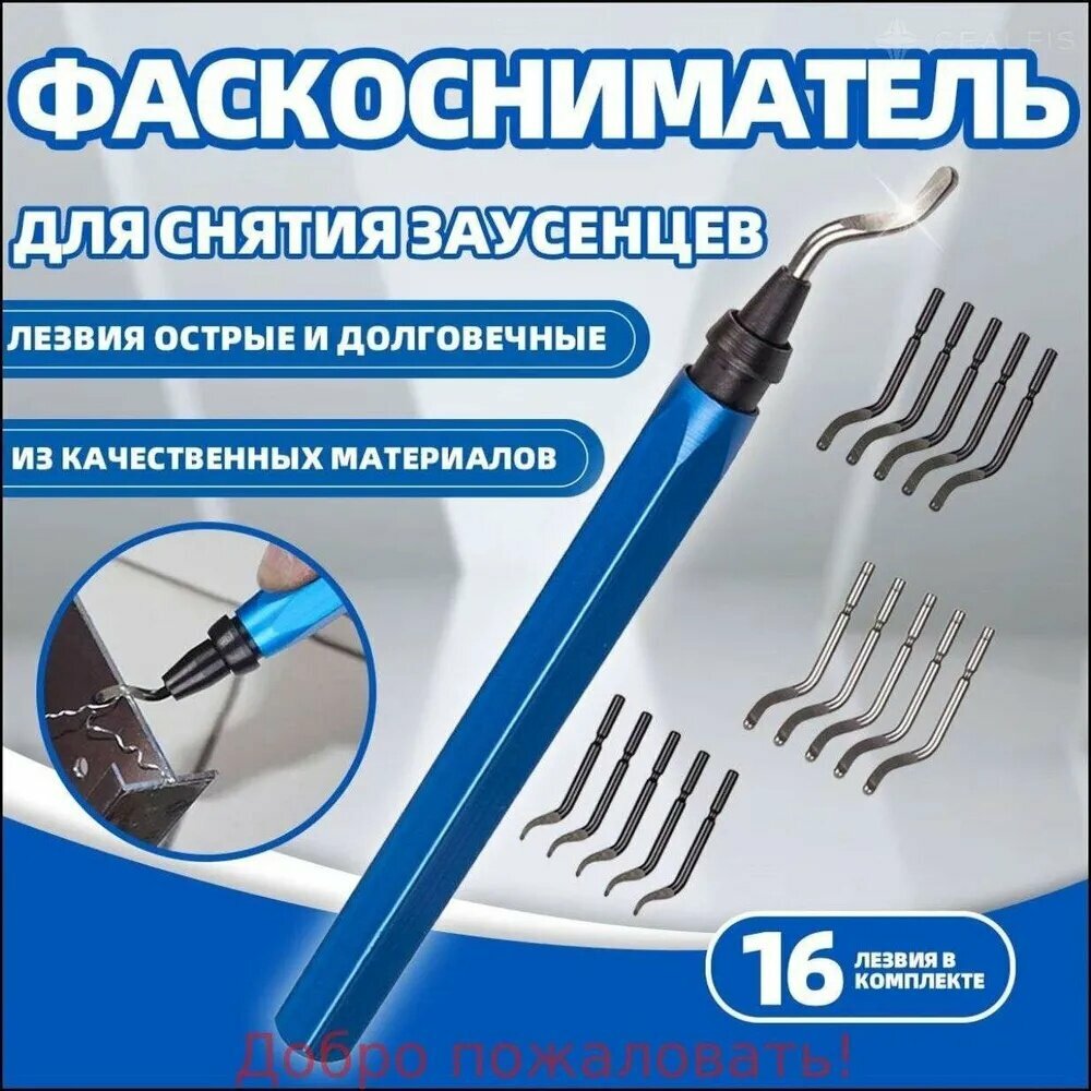 Гратосниматель — фото 1