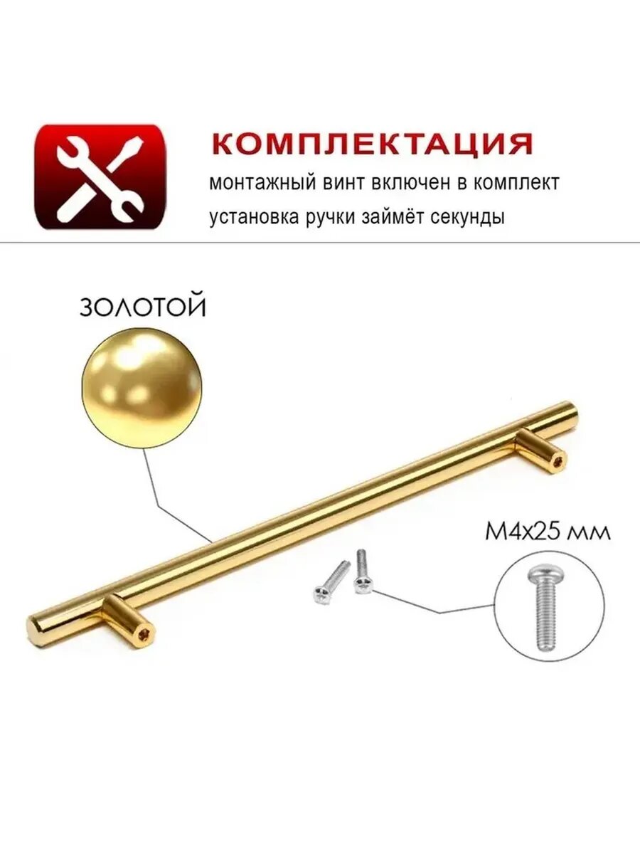 Стильные металлические ручки для мебели, комплект из 4 шт.