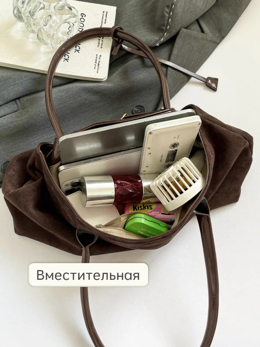 Сумка тоут , Шоколадный — фото 1