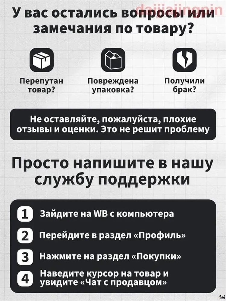 Коврик для сушки посуды 40 см х 30 см, 1 шт