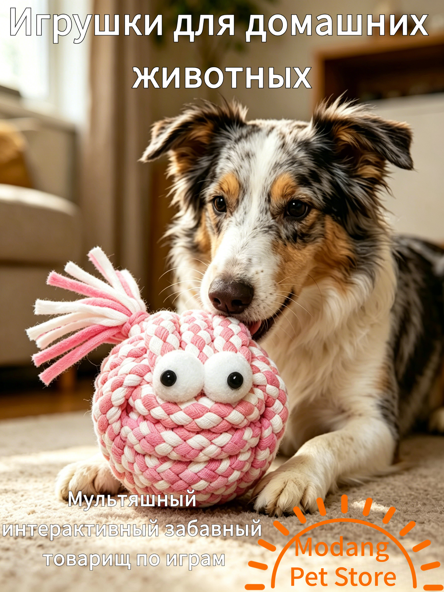 Игрушка из хлопчатобумажной веревки для собак, устойчивая к укусам, мультяшный интерактивный мячик для домашних животных