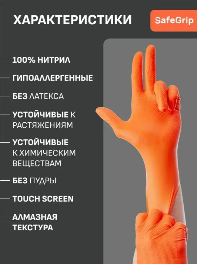 Перчатки хозяйственные, размер XL, 15 пар