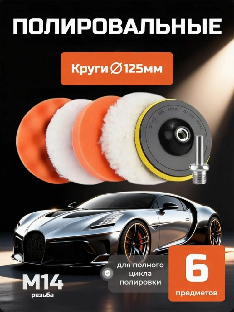 Круг шлифовальный 125 x 2.5 шлифовальный круг круг для шлифовки отрезной круг