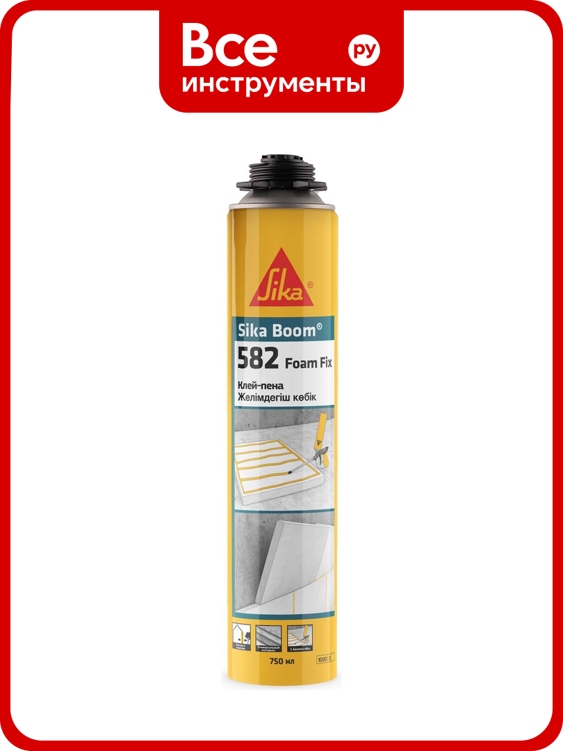 Профессиональная полиуретановая клей-пена SIKA Boom-582 Foam Fix, 750 мл, 880 гр 630952, минеральной ваты