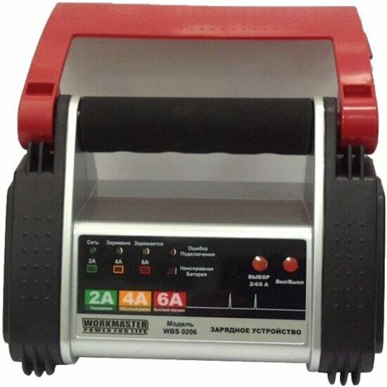 Зарядное устройство Workmaster WBS 0206 зарядное устройство WBS206