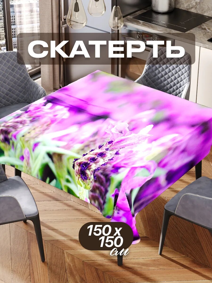 Скатерть на стол 150х150 текстильная для кухни дома