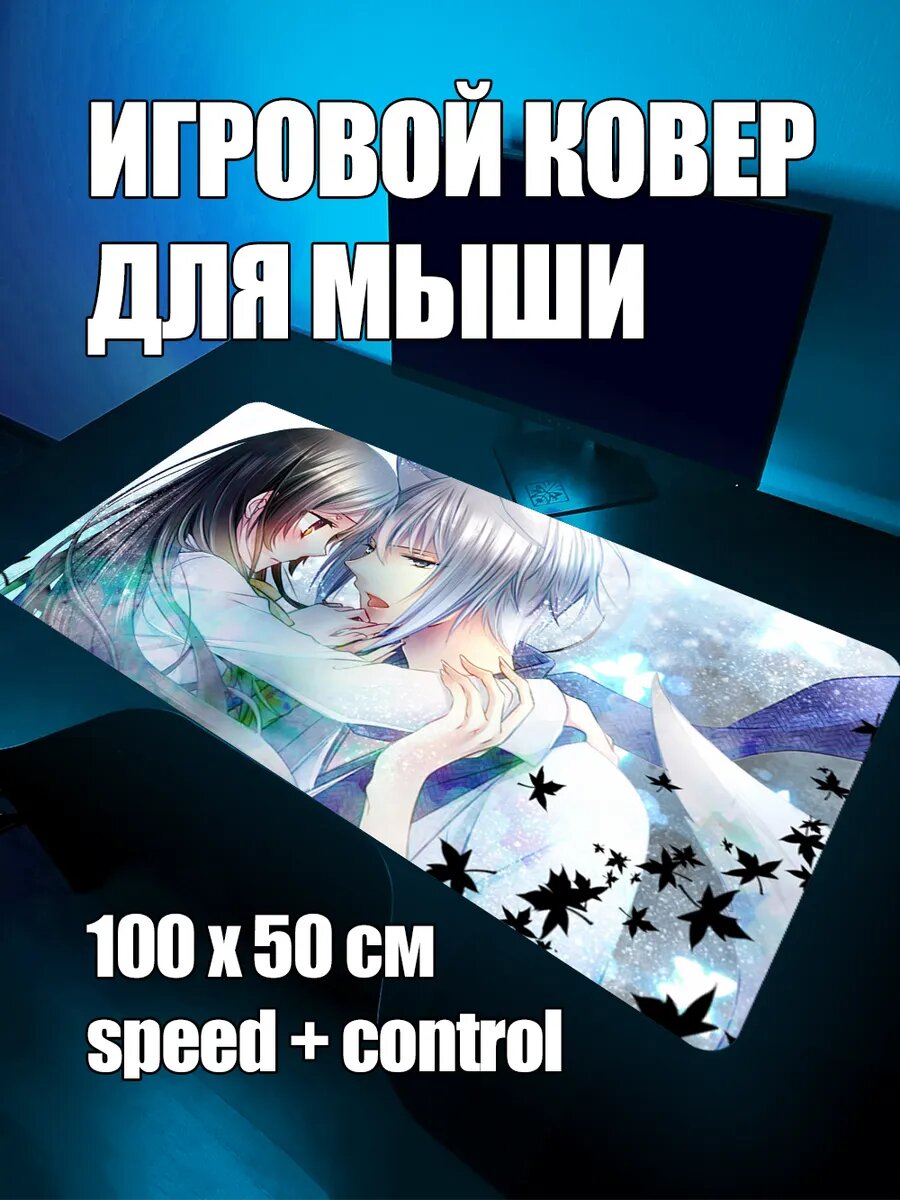 Коврик для мыши игровой Kamisama kiss 100x50 см ProSleeves