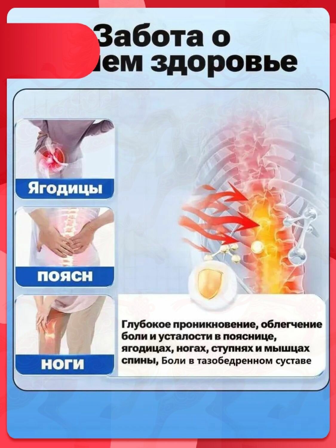 Лечебное средство лекарство — фото 1