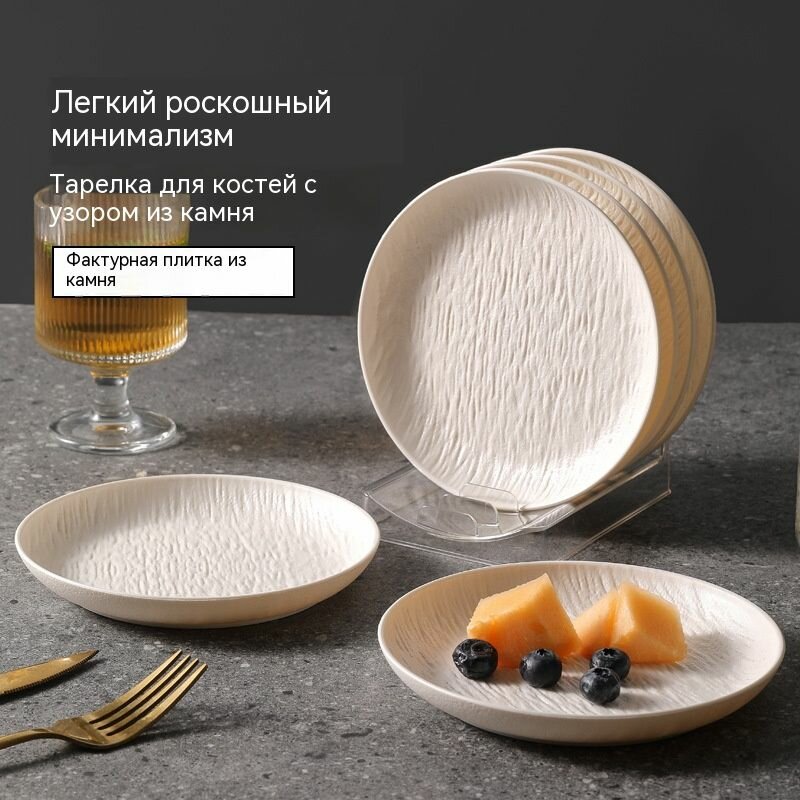 Блюдце 16 см 6 шт белый