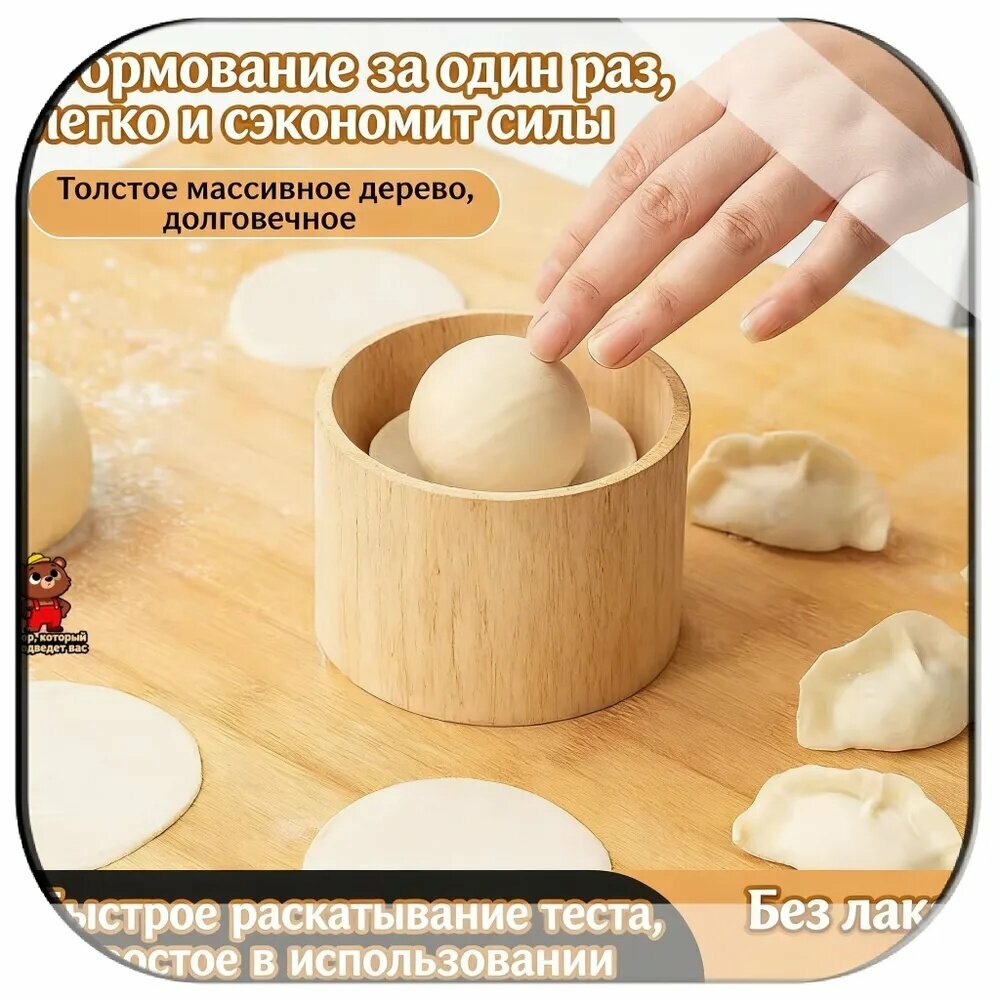 Форма для вырубки теста 2 шт, 5 см, длина 10 см