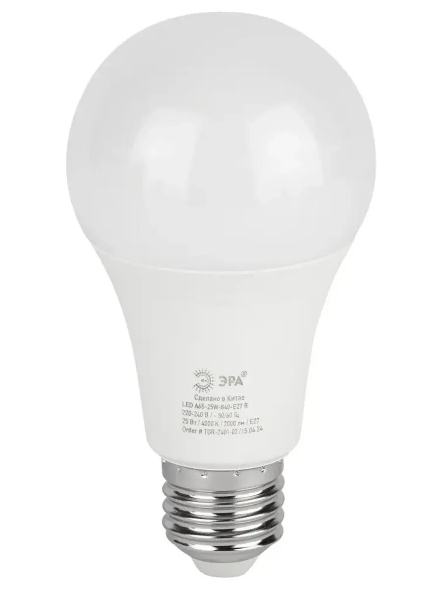 Энергосвет LED 30 Вт — Теплый Свет для Вашего Дома