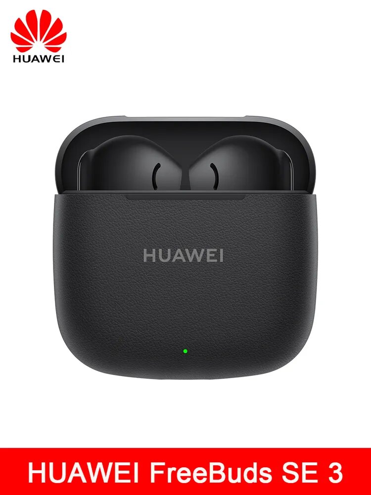 HUAWEI Наушники беспроводные с микрофоном Huawei FreeBuds SE 3, Bluetooth, USB Type-C, черный