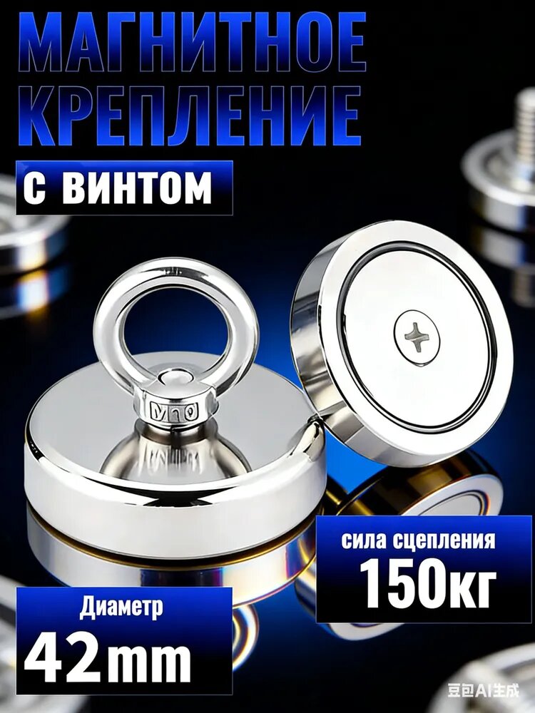 Магнитное кольцо поиска