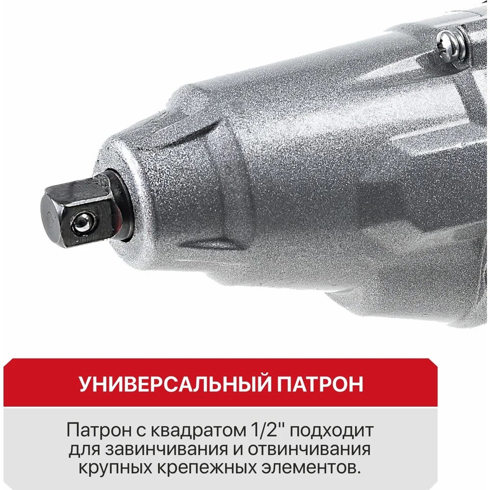 Сетевой гайковерт P.I.T. PIW1050-С для надежного хвата полупрофессиональный щеточный двигатель реверсивный режим — фото 1