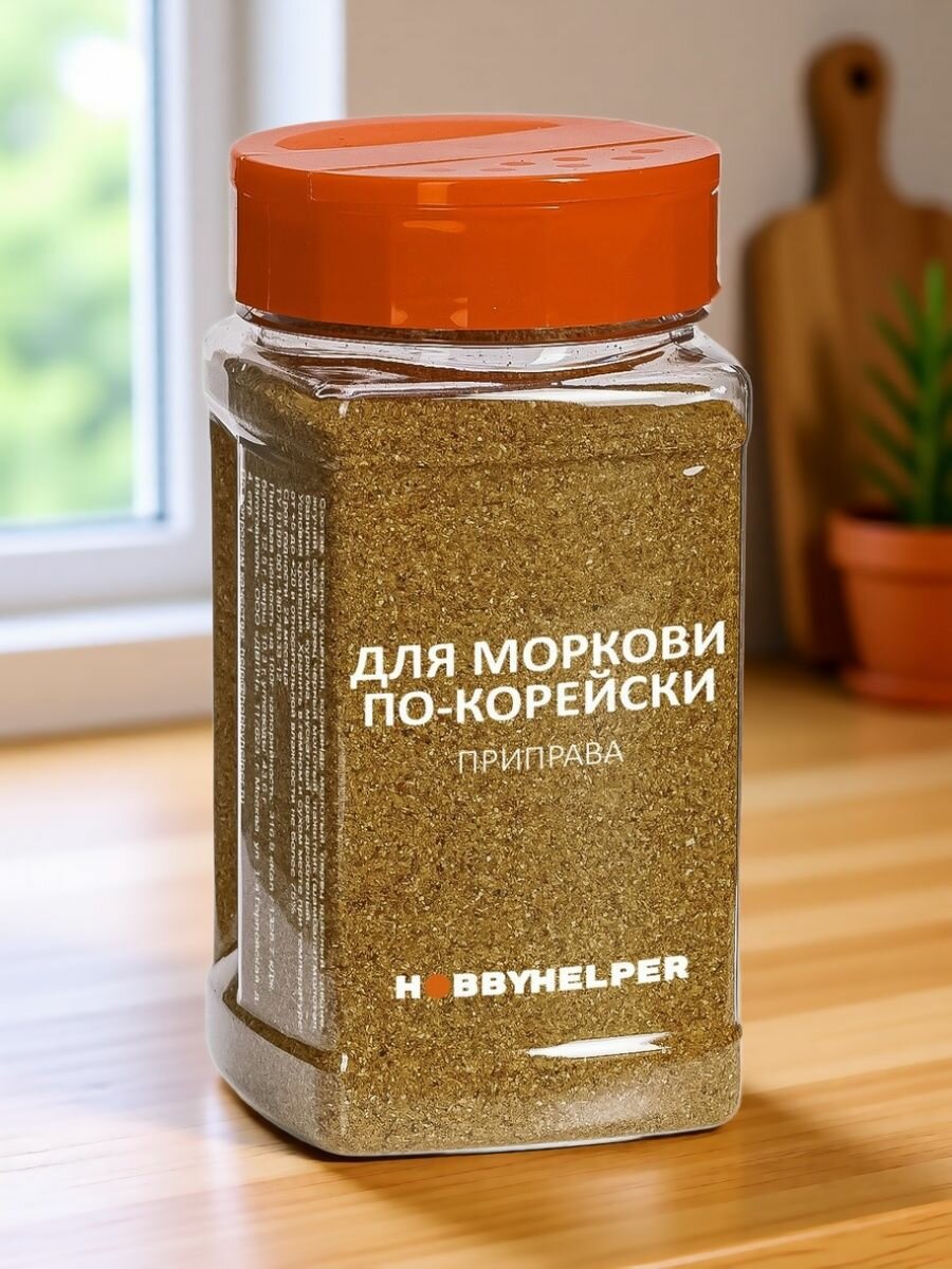 Приправа для моркови по-корейски, без соли HOBBYHELPER 170г
