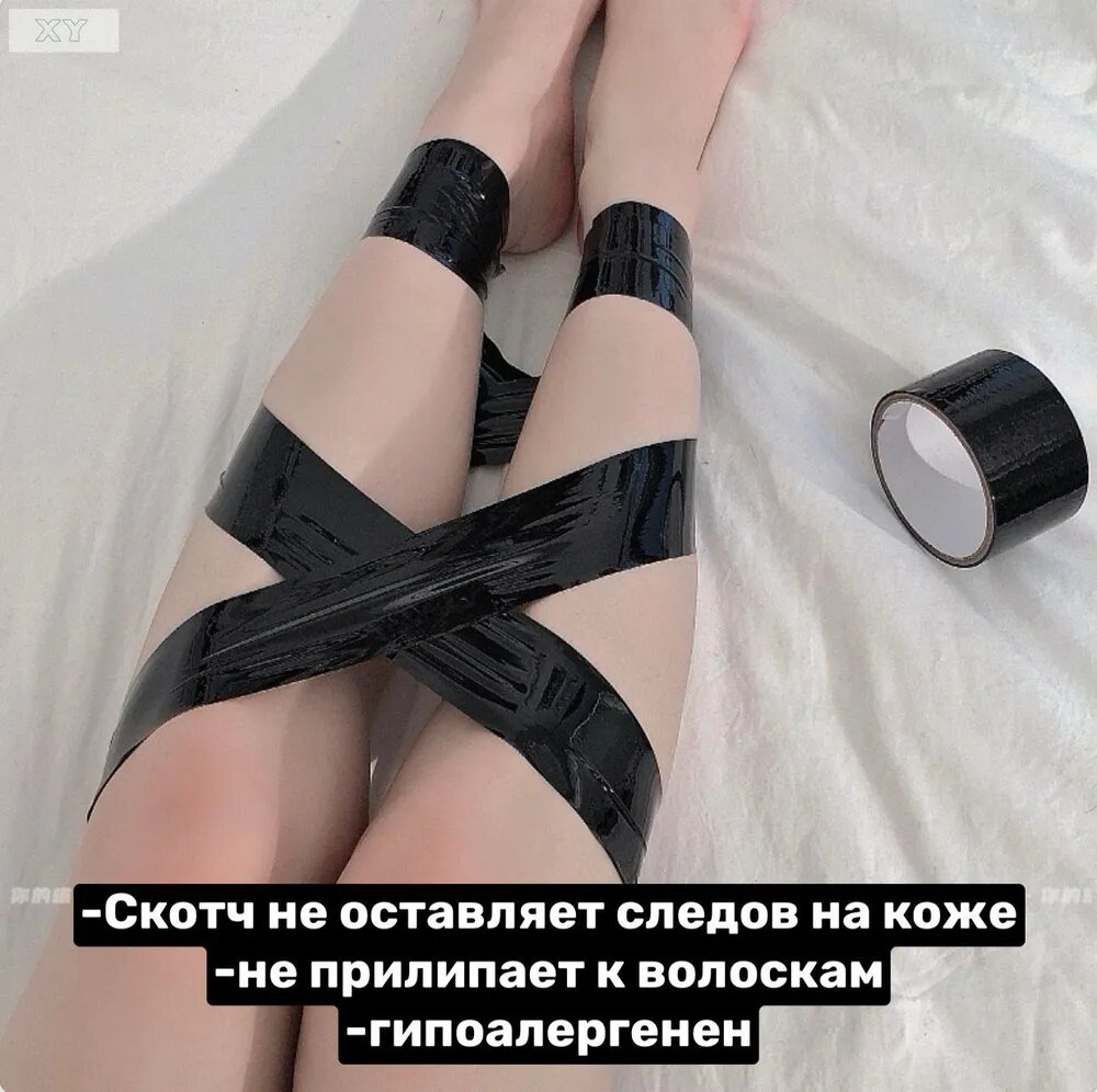 Фиксатор БДСМ — фото 1