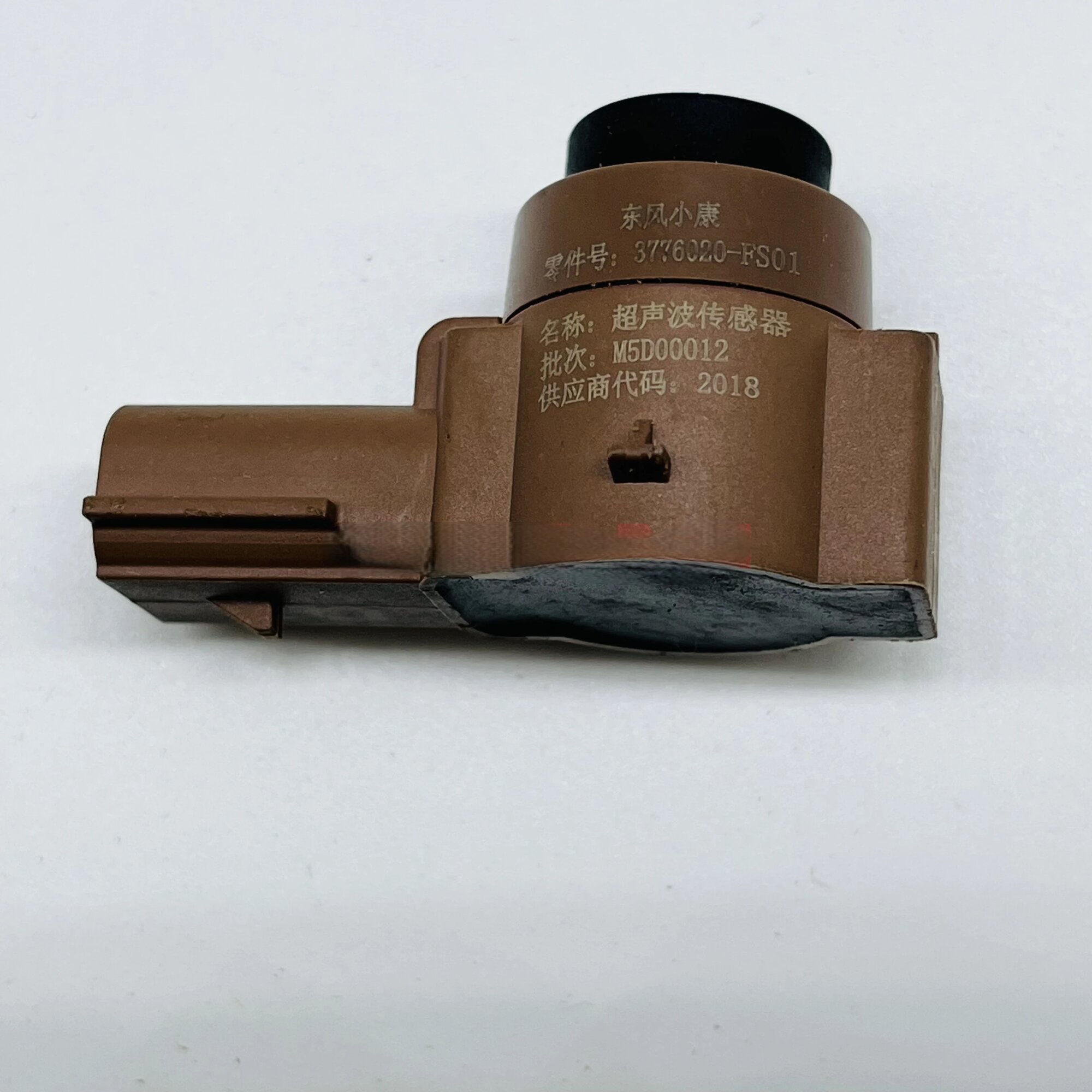 Парковочный радар для Dfsk Seres 3, цвет SERES 3