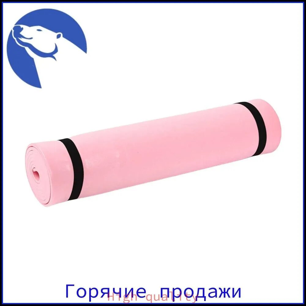 Самый популярный в 2026 годуКоврик для йоги и фитнеса