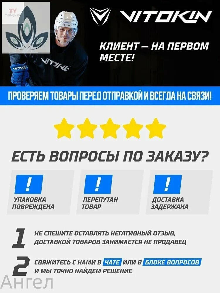 Лента для щитков — фото 1