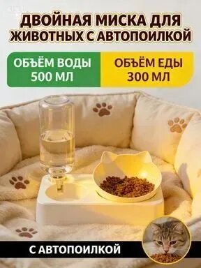 Сменная бутылка для автоматической поилки животных 500 мл, запасной флакон для миски (только бутылка)