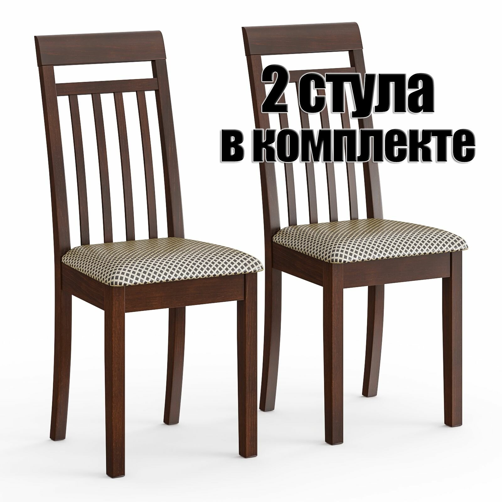 Два кухонных стула Мебель 24 Гольф-11, орех, обивка руми 812/8 (в разобранном виде !)