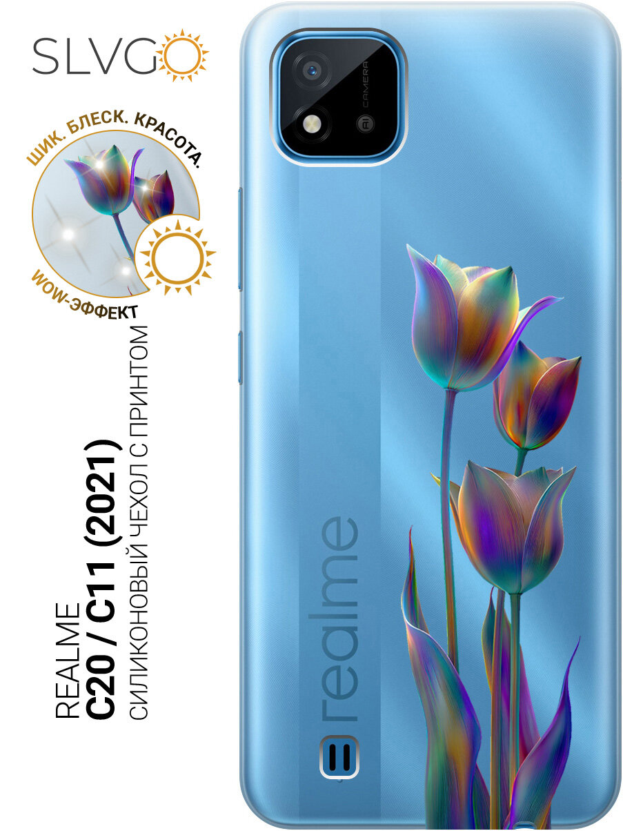 Силиконовый чехол на realme C20 / C11 (2021) с принтом Волшебные тюльпаны, trn