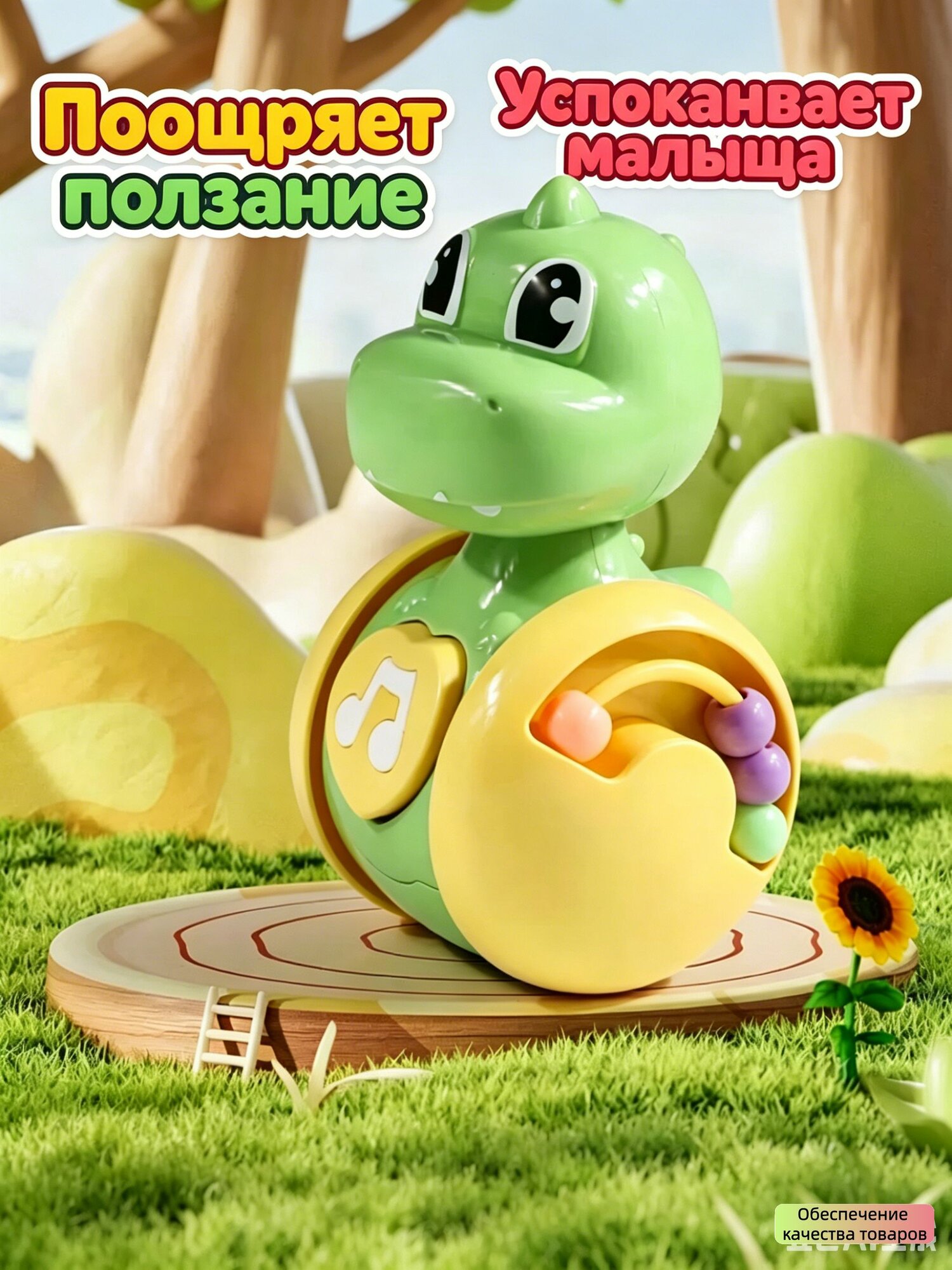 Неваляшка 1шт