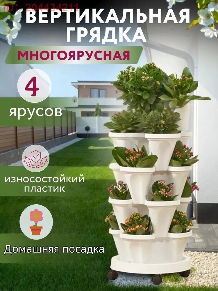Горшок для цветов 1 л, 15 см, 6 шт, цвет кремовый