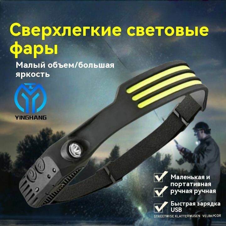 Кемпинговый фонарь