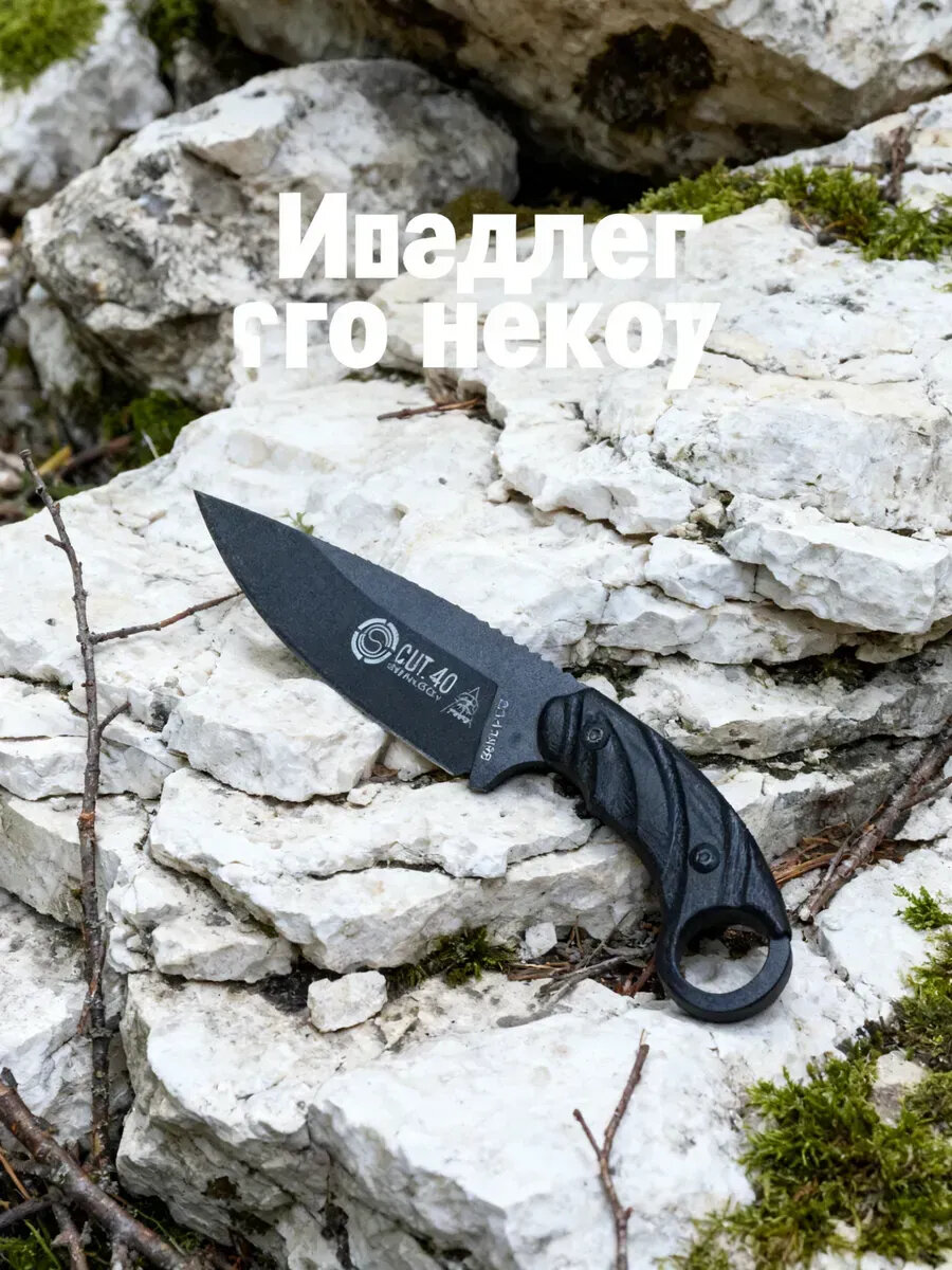 Керамбит Cut 4.0 компактный туристический нож для повседневного использования