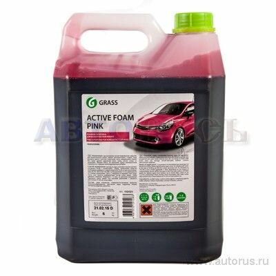 Автошампунь Active Foam Pink для бесконтактной мойки розовая пена 6 кг. GRASS 113121 GRASS 113121