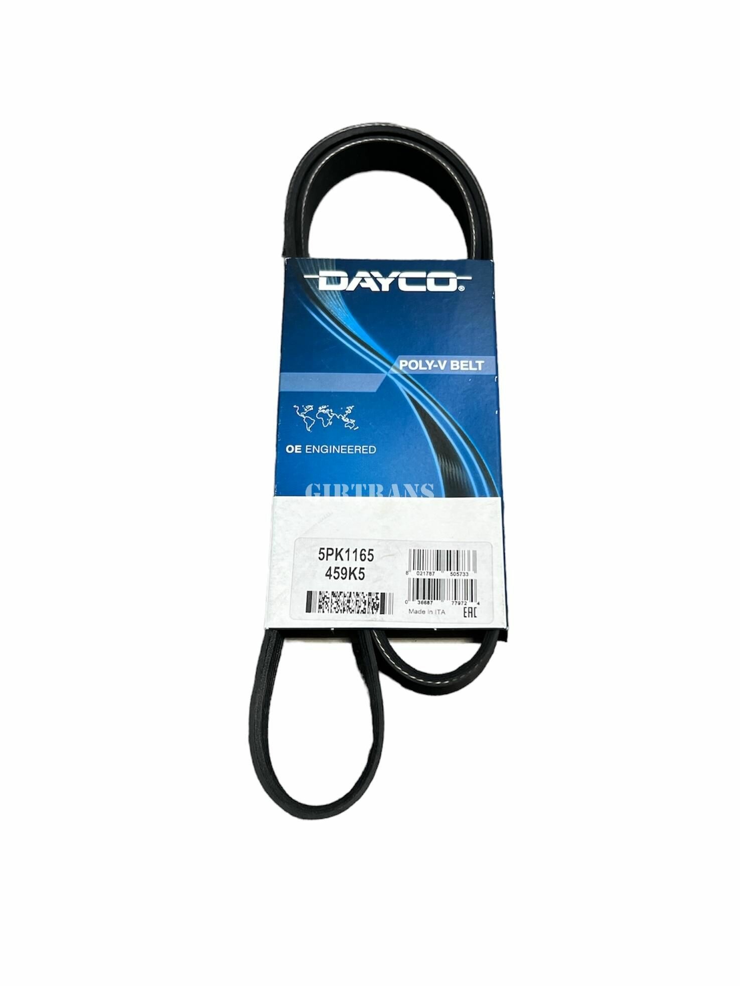 Ремень поликлиновый Audi BMW Citroen Ford Mazda Peugeot Renault Rover DAYCO 5PK1165