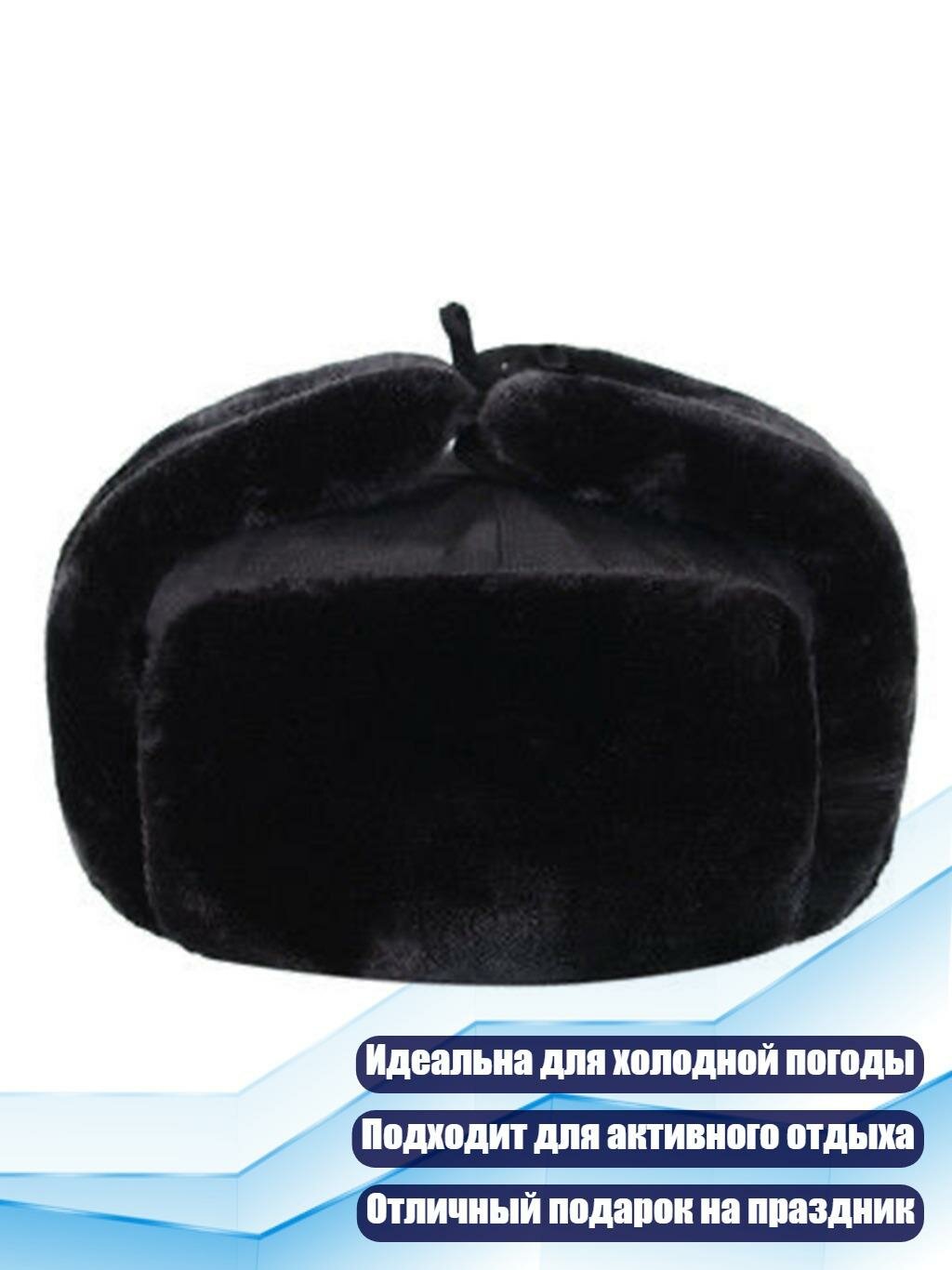 Пушистые шапки-ушанки из искусственного меха, Световая доска для детей