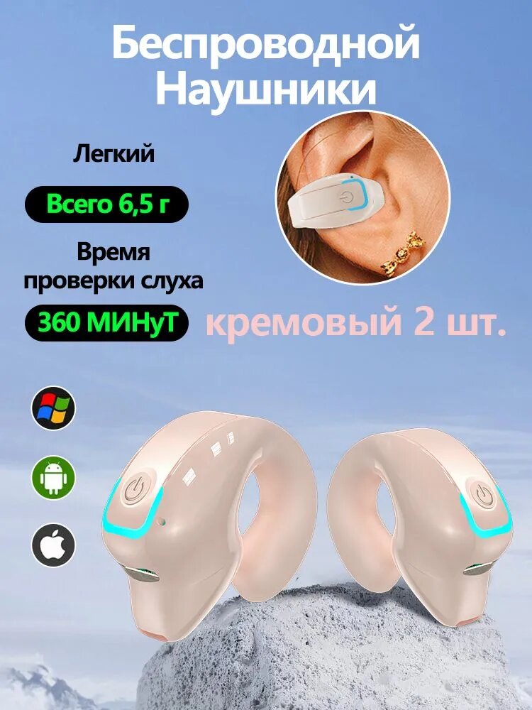 Наушники беспроводные с микрофоном GD28, Bluetooth, USB Type-C, кремовый