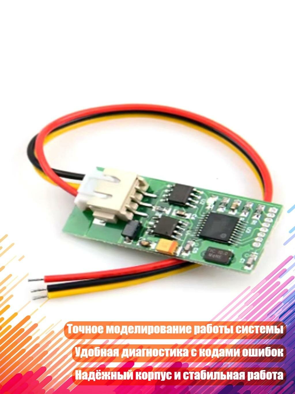 Эмулятор блокировки рулевой колонки для W204/W207/W212