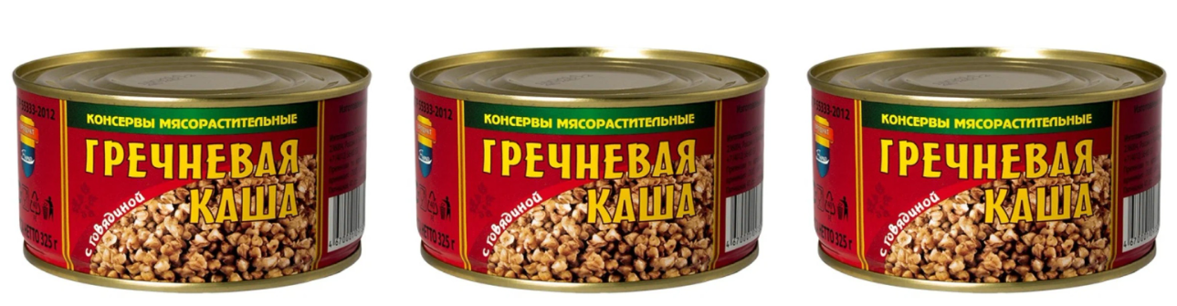 Каша гречневая с говядиной Барко, 325 гр, 3 шт