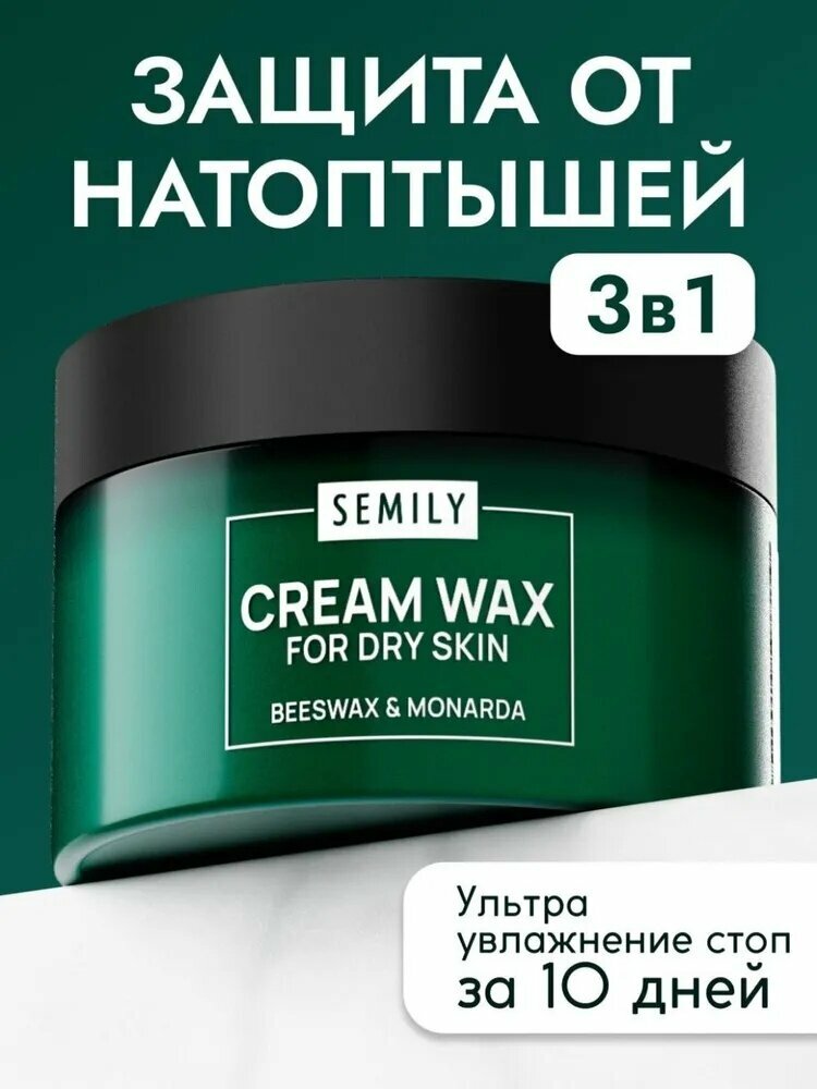 Элитный крем для премиум кожи