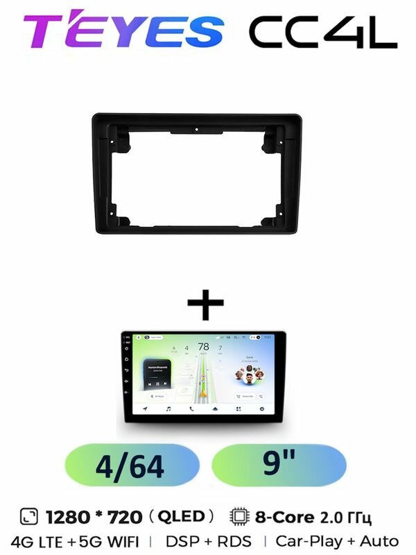 Магнитола Teyes CC4L 4/64 Gb для Hyundai Elantra 3 2003-2010 0 din 9 дюймов, 8-ми ядерный процессор, QLED экран, 4G, Wi-Fi, CarPlay