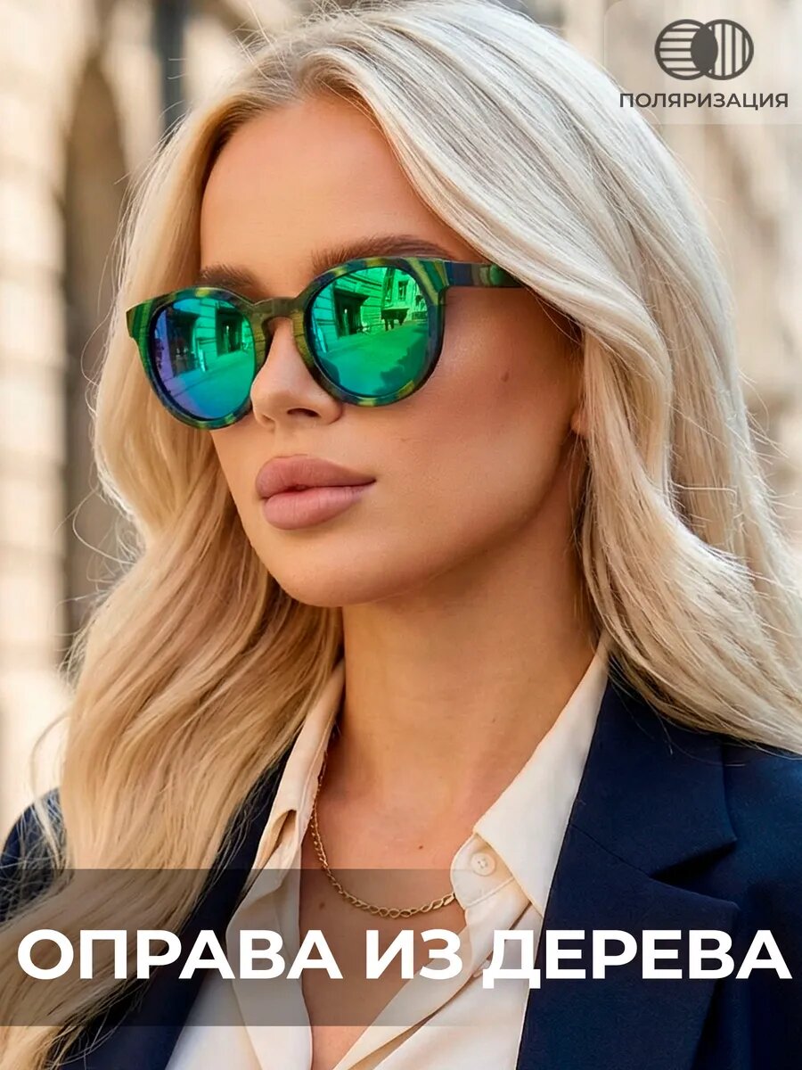 Солнцезащитные очки Timbersun