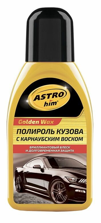 Полироль с карнаубским воском, серия Golden Wax 250 мл ASTROhim AC240 ASTROhim AC240