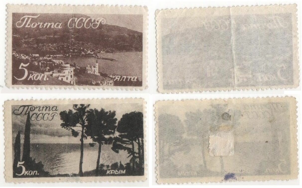 1938-45 46 Серия Набор марок 2 шт СССР Виды Кавказа и Крыма II O