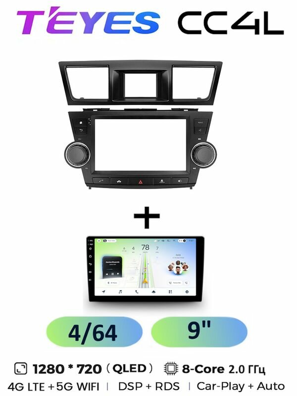 Магнитола Teyes CC4L 4/64 Gb для Toyota Highlander 2 XU40 2007-2013 F3 9 дюймов, 8-ми ядерный процессор, QLED экран, 4G, Wi-Fi, CarPlay