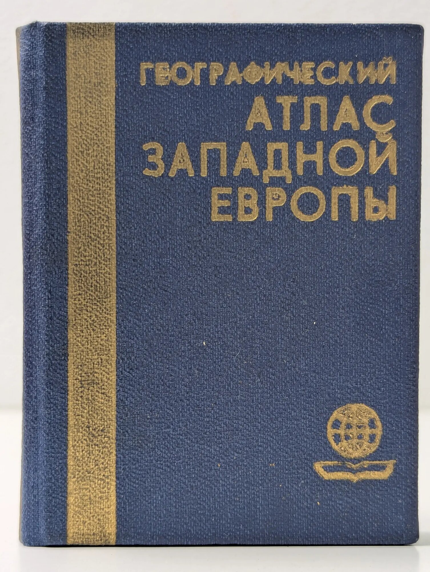 Географический атлас Западной Европы Сборник 1983