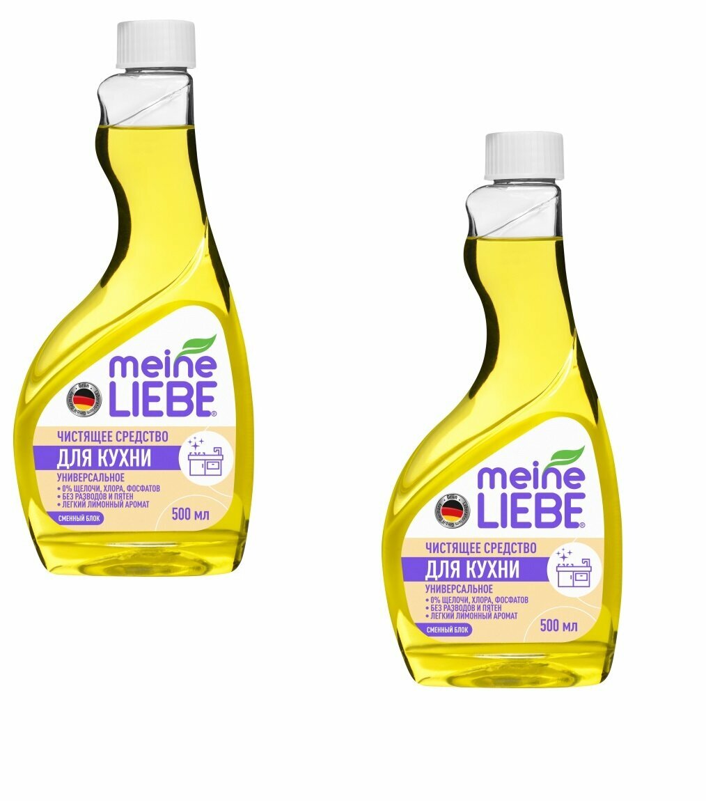 Универсальный спрей Meine Liebe для кухонных поверхностей, сменная бутылка 500мл 2шт