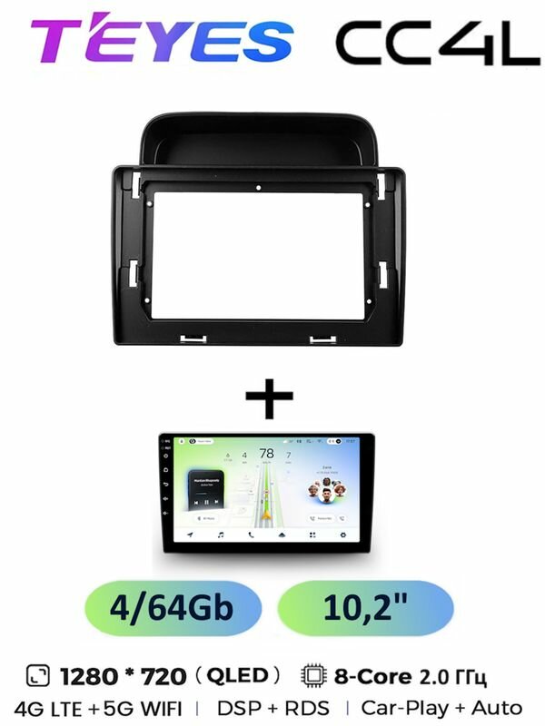 Магнитола Teyes CC4L 4/64 Gb 10.2" для Lexus LX470 Toyota Land Cruiser LC 100 1998-2003 F2 8-ми ядерный процессор, QLED экран, 4G, Wi-Fi, CarPlay