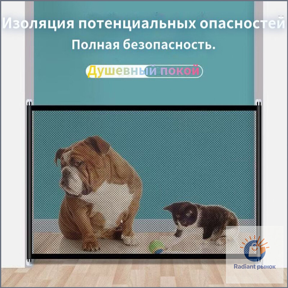 Ворота безопасности — фото 1