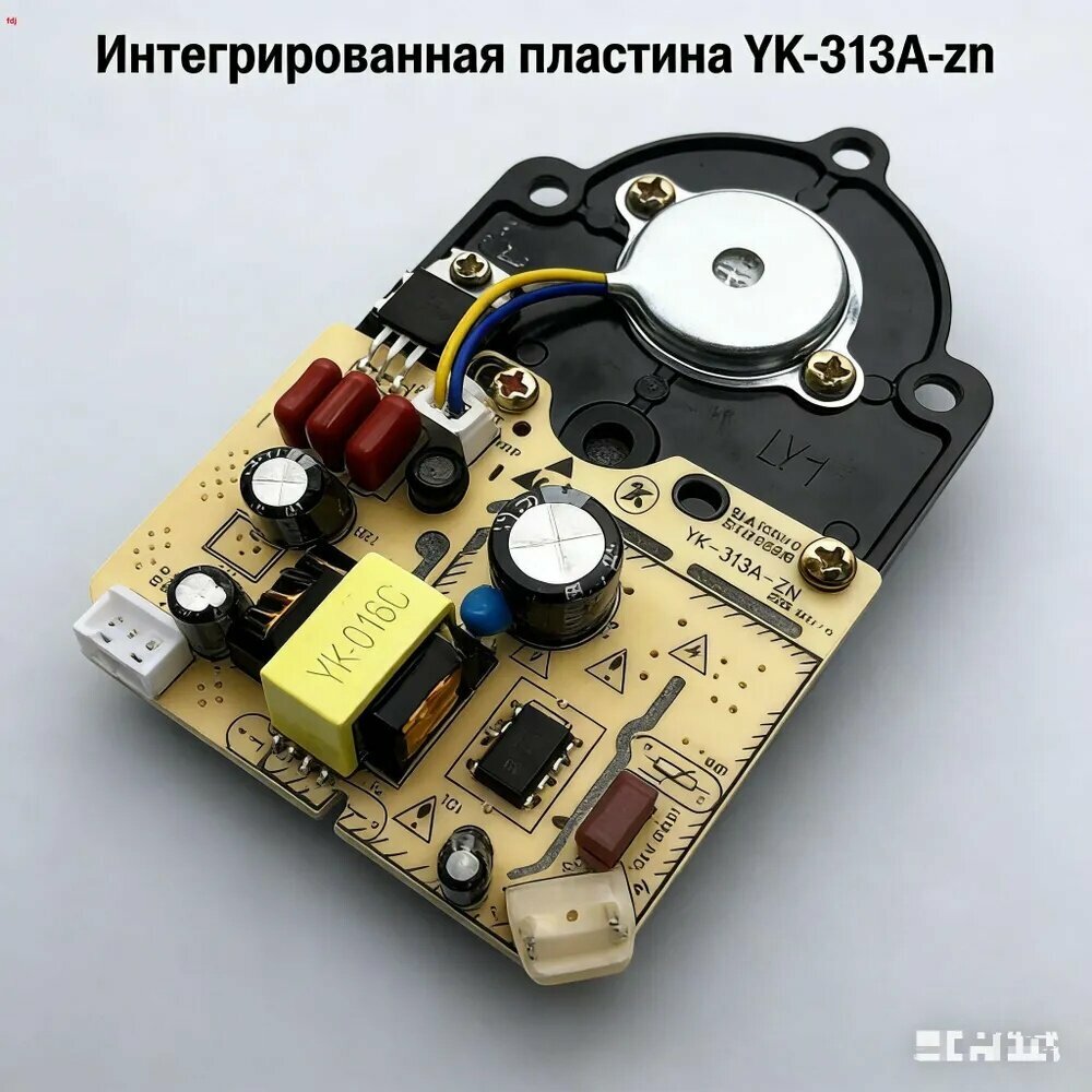 Увлажнитель воздуха WO LIKE YK 313A ZN с интегрированной платой распыления и питания, премиум модель
